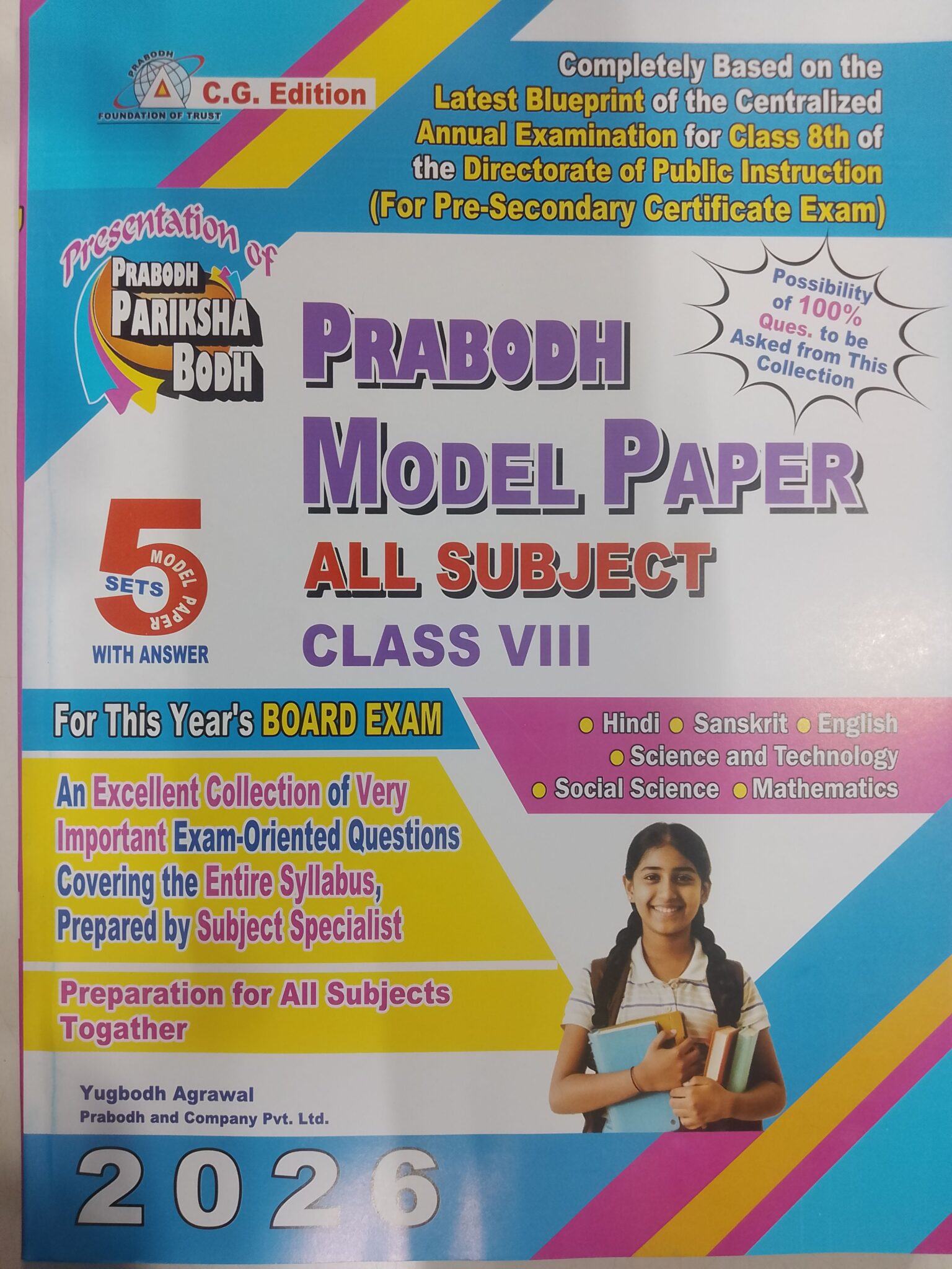 PRABODH MODEL PAPERS CLASS 8th E.M. 2026 - Suresh Book Depot in Sadar ...